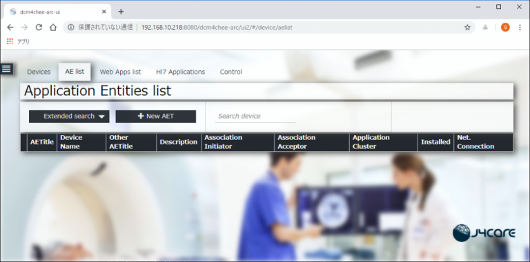 dcm4chee-arc-light 5.19.1 | システムクラフト